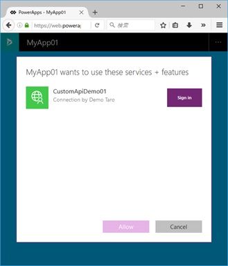 Guest Blog: Build Custom API on Microsoft Flow and PowerApps with ...