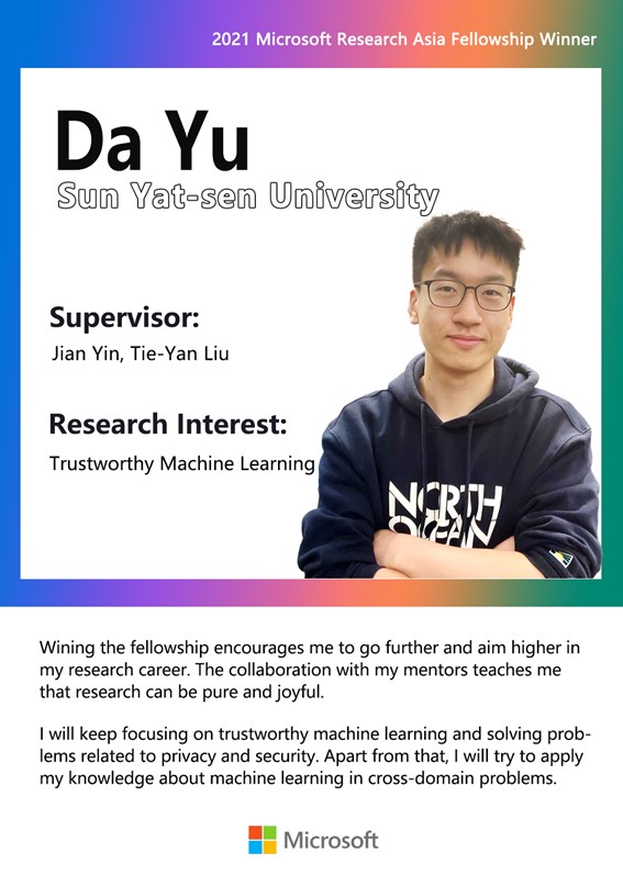 Eleven PhD Students Awarded the 2021 Microsoft Research Asia Fellowship ...