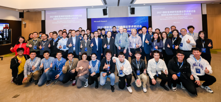2021 MSR Asia Theory Workshop - Microsoft Research