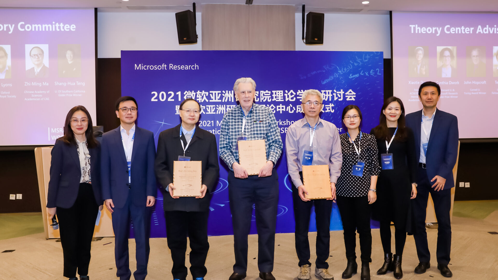 Microsoft Research Lab - Asia - Microsoft Research