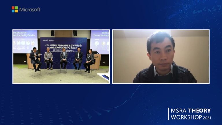 Women in Data Science Fireside Chat with Cathy Tanimura, Eren Manavoglu ...