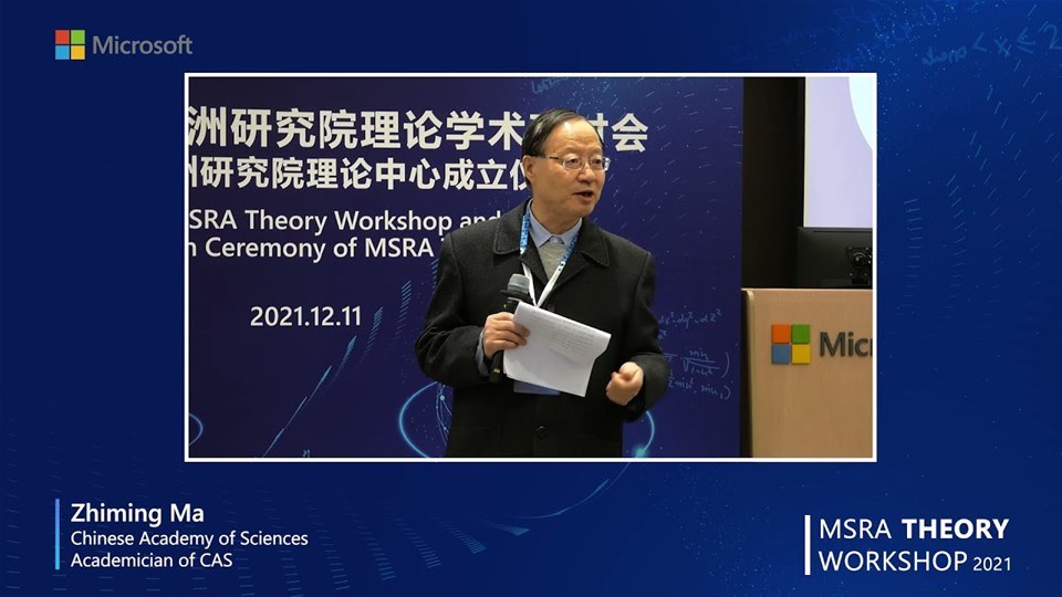 Recap video of 2021 MSR Asia Theory Workshop (Long version) - Microsoft ...