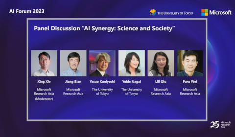AI Forum 2023 | Panel Discussion “AI Synergy: Science and Society ...