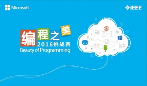 Contest finalists use Microsoft Azure to discover the beauty of ...