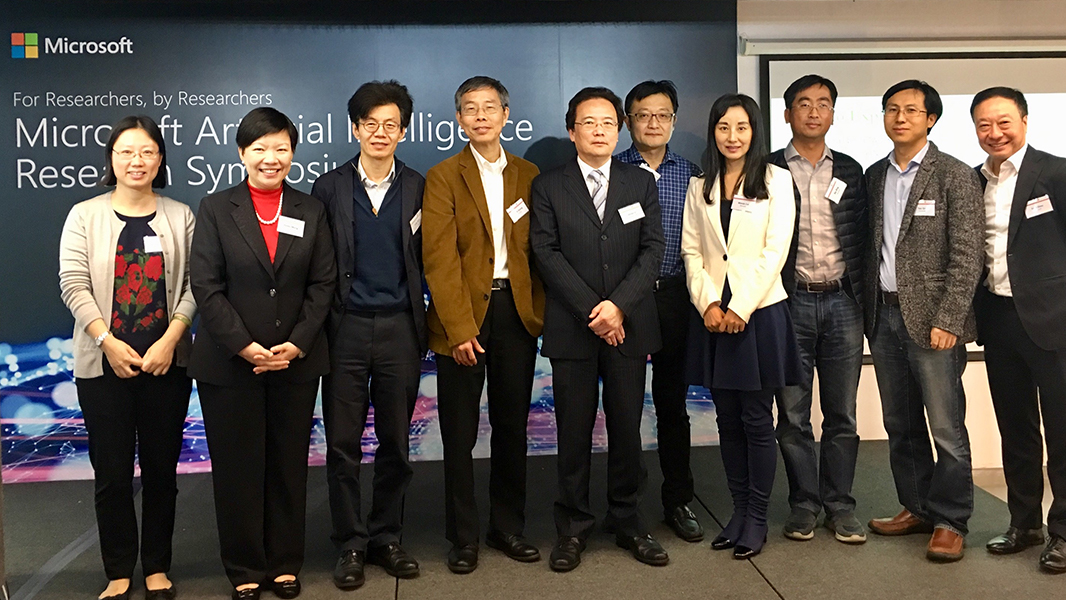 Microsoft Artificial Intelligence Research Symposium - Microsoft Research