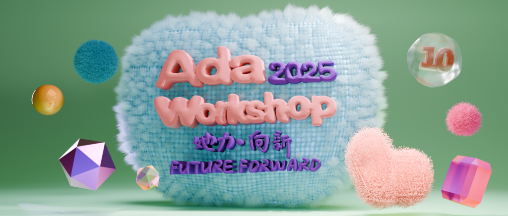 Ada Workshop 2025 - Microsoft Research