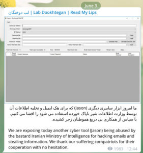 Microsoft investigates Iranian attacks against the Albanian government ...