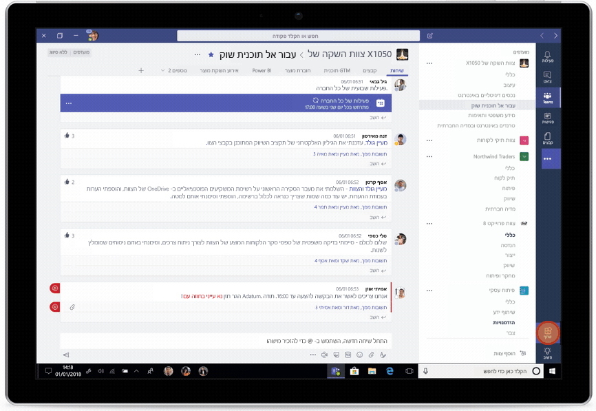 Teams-GIF-1 - Microsoft 365 Blog