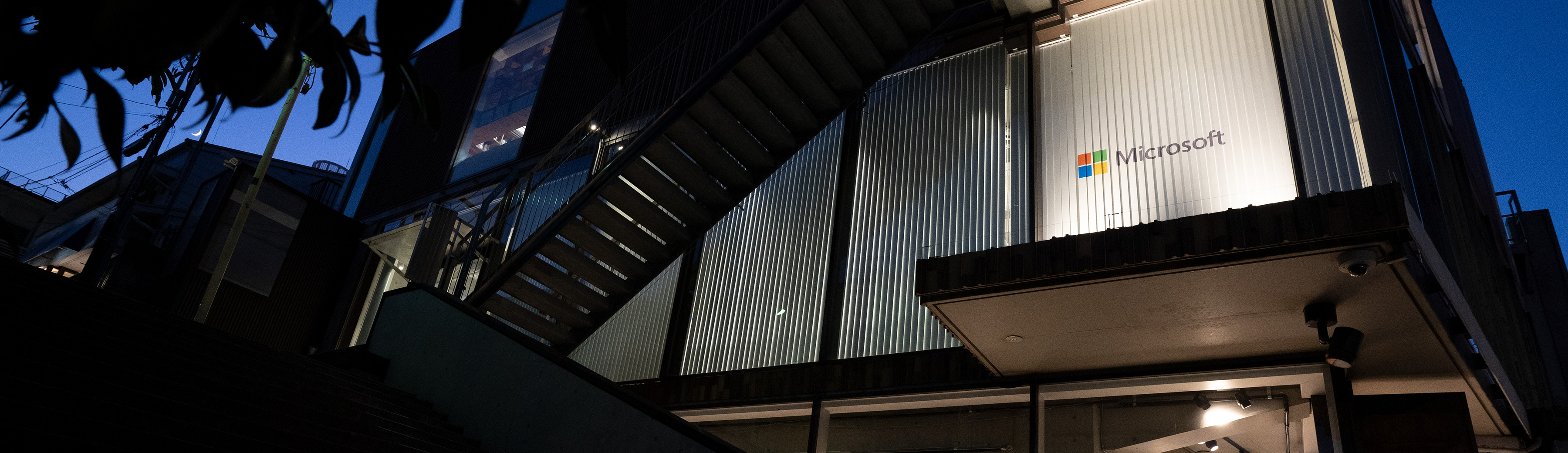 利用規約 | Microsoft Base