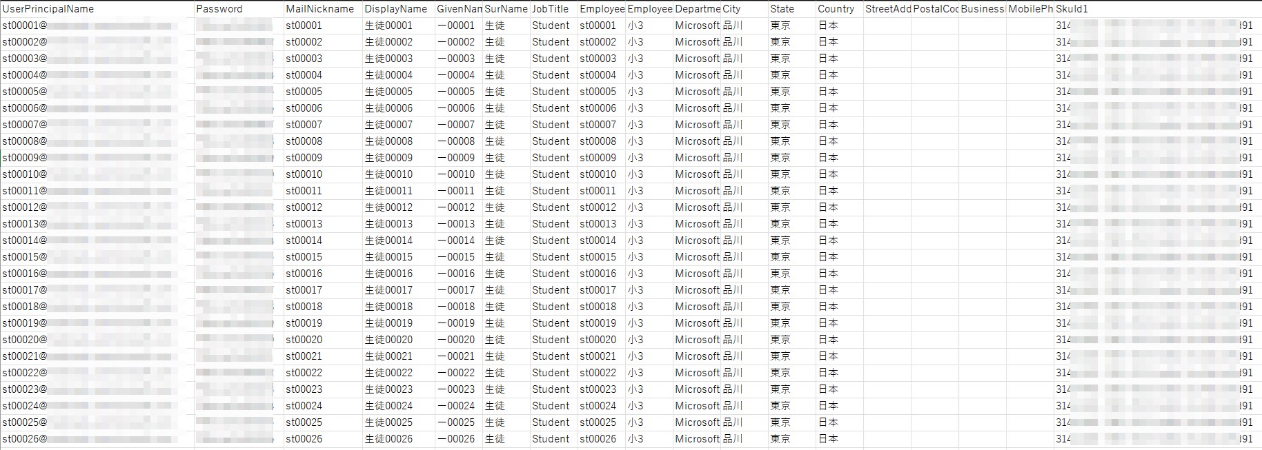 GIGA スクール年度更新 | Microsoft 365 (2023 年度版) 第 1 版 - マイクロソフト業界別の記事