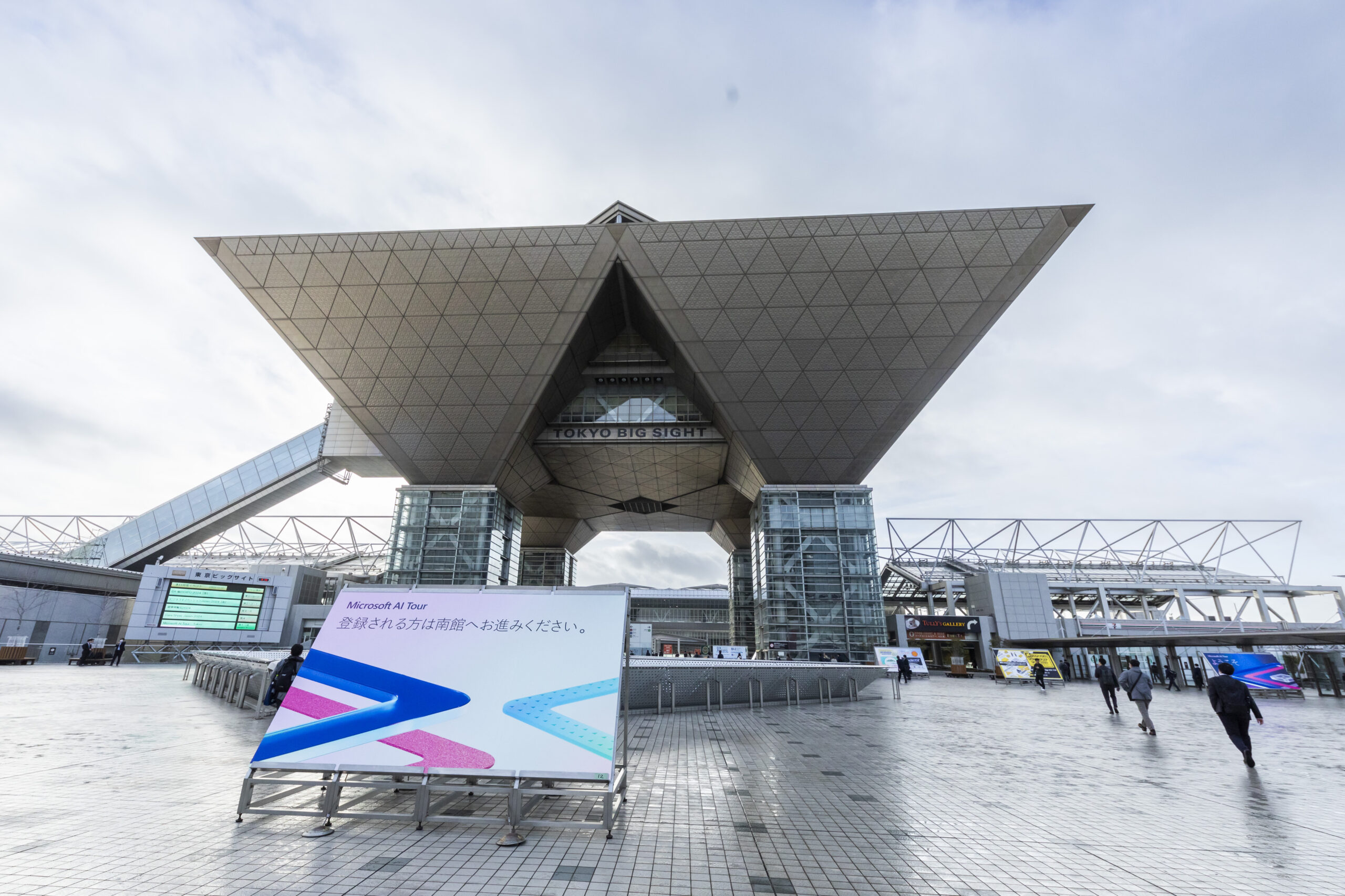 その熱狂が、世界を変える。Microsoft AI Tour 開催レポート・基調講演のご紹介 - マイクロソフト業界別の記事